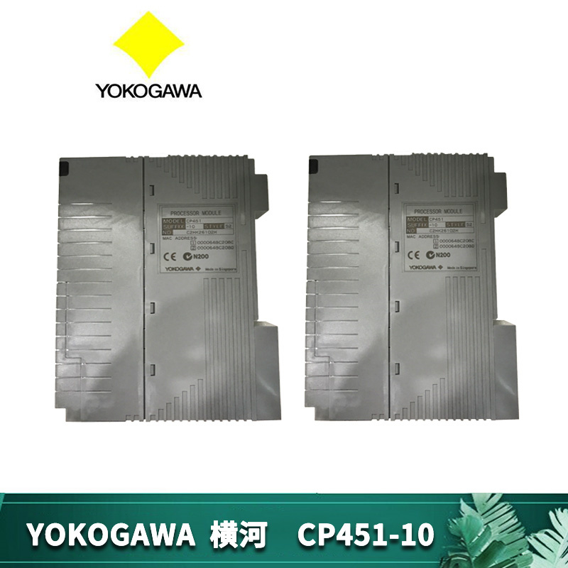 YOKOGAWA CP451-10 CP451-50 CPU processor controller - Runheng