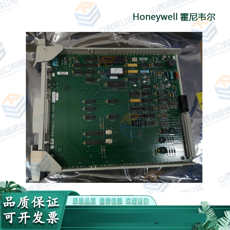 51304644-125 ower Distribution Assembly - Runheng