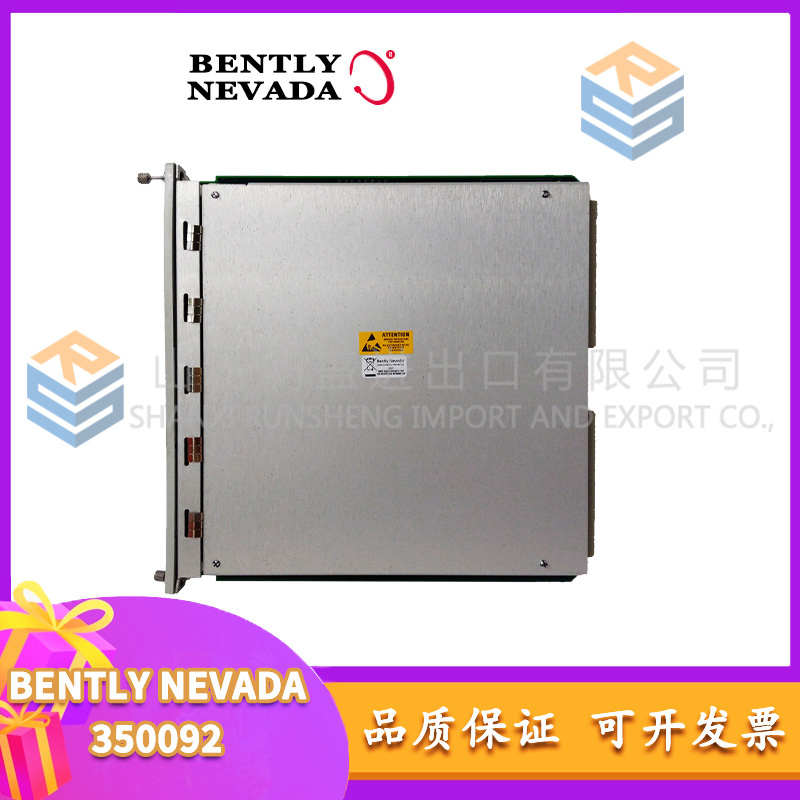 BENTLY NEVADA 3500/92 Communication gateway module - Runheng
