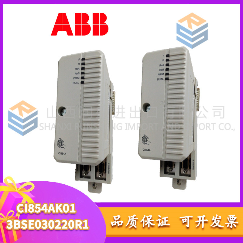 CI854AK01 3BSE030220R1 Module ABB - Runheng