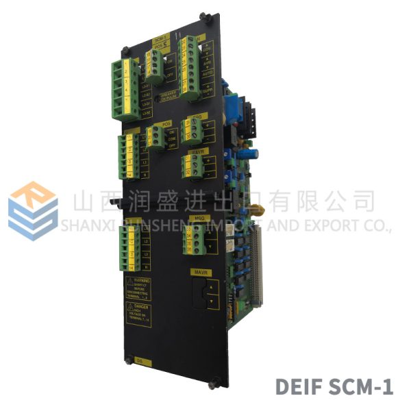 DEIF SCM-1 modular - Runheng