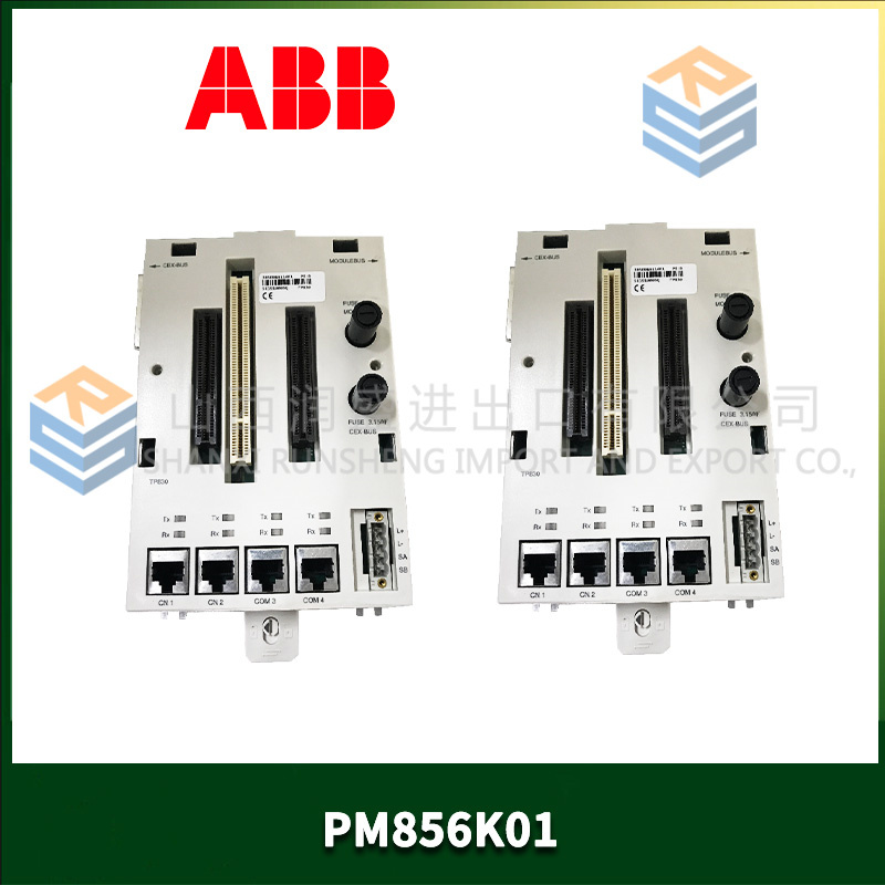 PM856K01 Processor unit ABB - Runheng