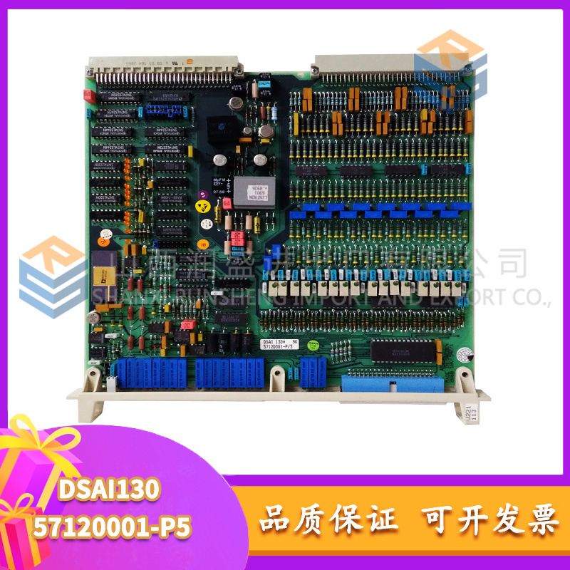 DSAI130 57120001-P5 Analog input board ABB - Runheng