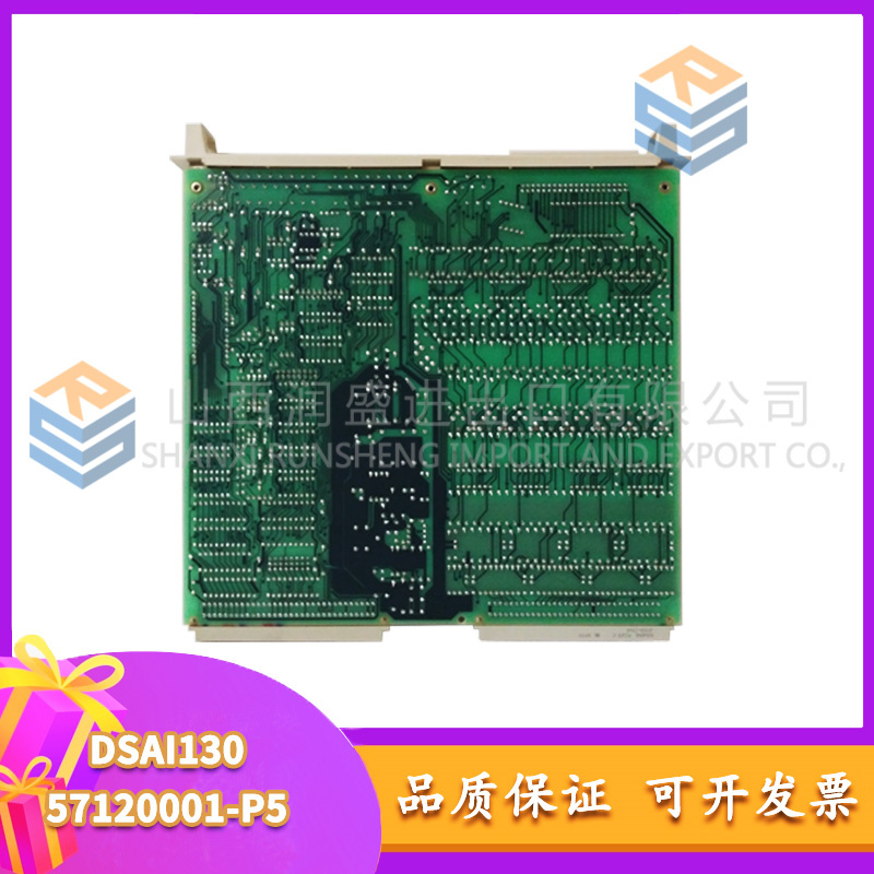 DSAI130 57120001-P5 Analog input board ABB - Runheng
