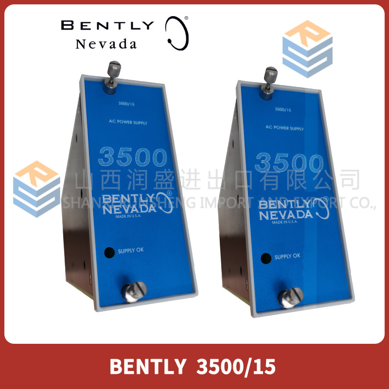 Bently Nevada 3500/15 Power module - Runheng