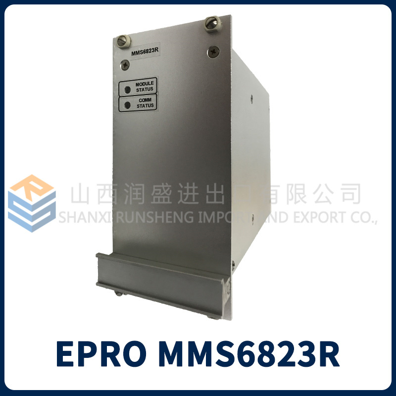 MMS6823R modular - Runheng