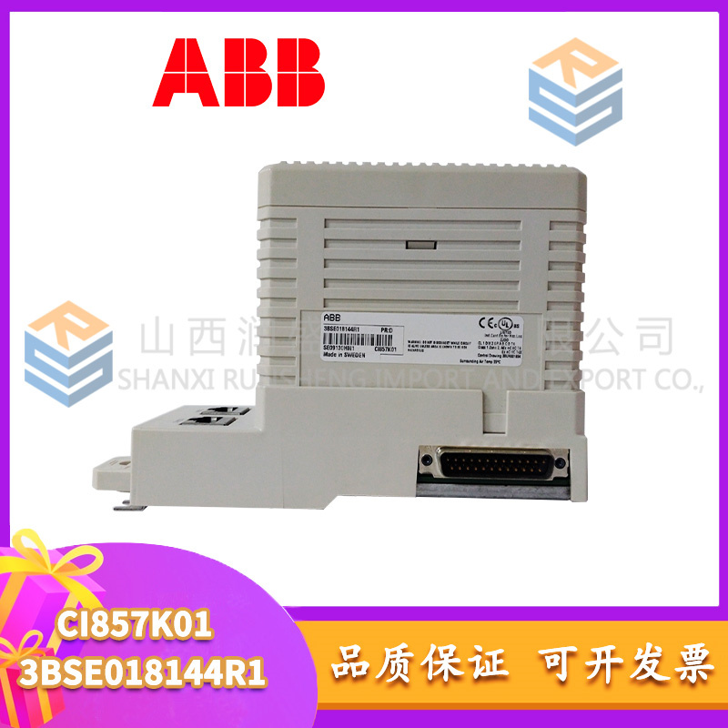 CI857K01 3BSE018144R1 Communication module ABB - Runheng