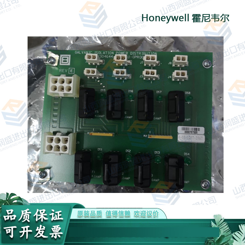 51304754-150 Module Honeywell - Runheng