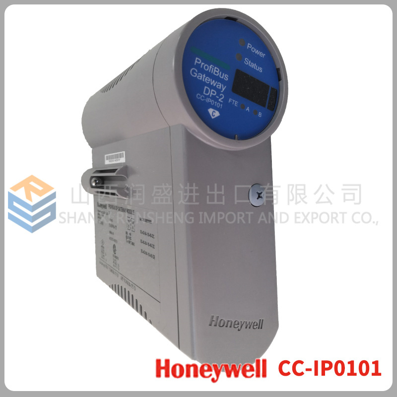 Honeywell CC-IP0101 Fieldbus module - Runheng
