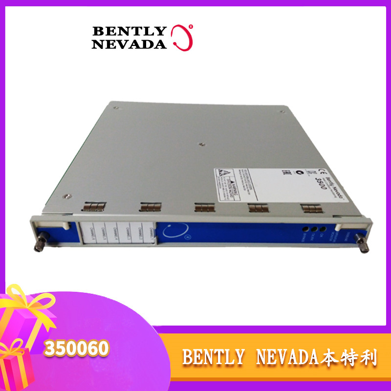 Bently Nevada 3500/60 modular - Runheng