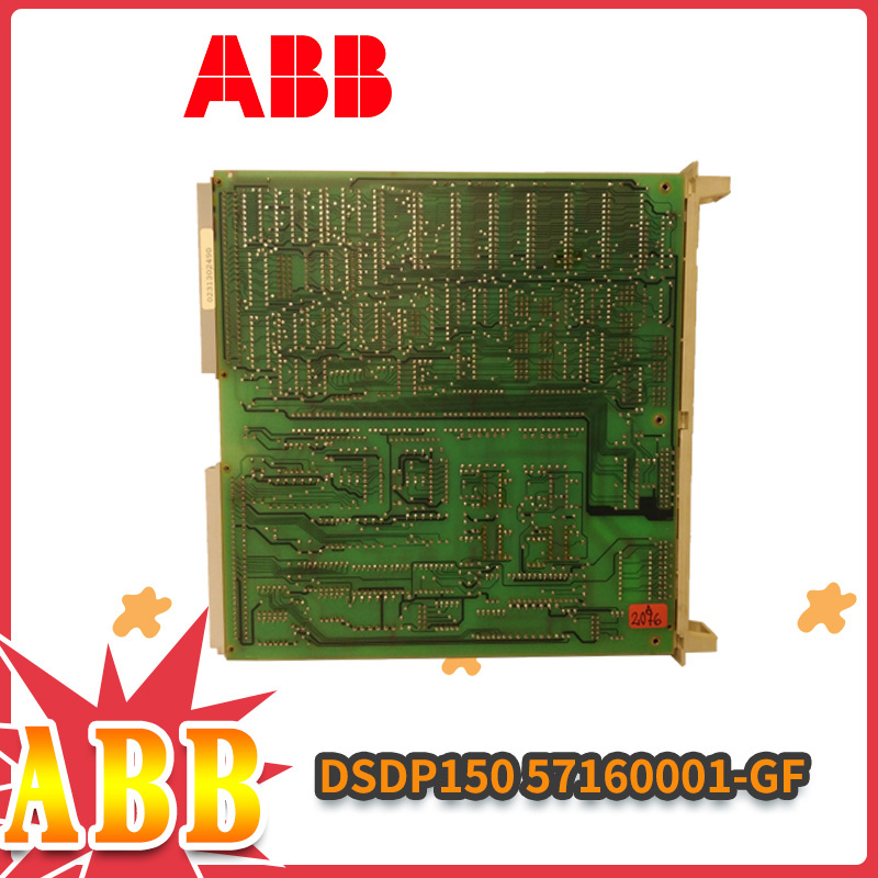 DSDP150-57160001-GF PLC module - Runheng