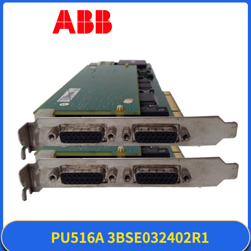 PU516A-3BSE032402R1 Engineering Board PCI - Runheng
