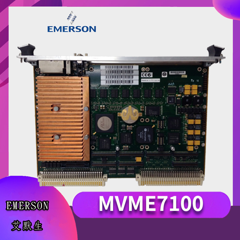 MVME7100 MVME5100 processor - Runheng
