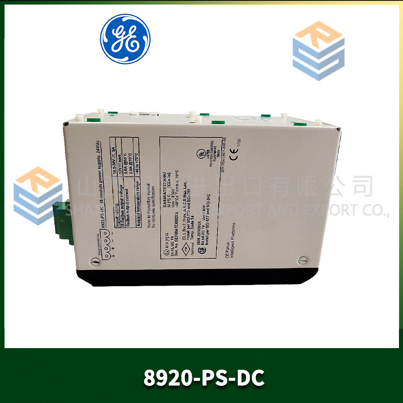 8920-PS-DC Power module - Runheng