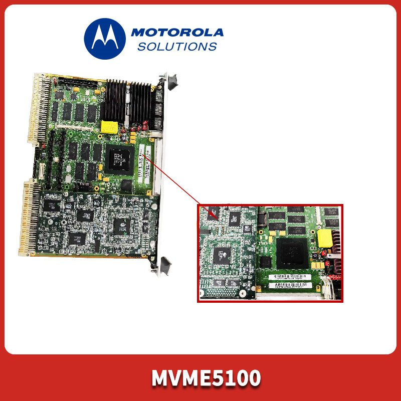 MVME5100 MVME5500 Scalable board computer - Runheng