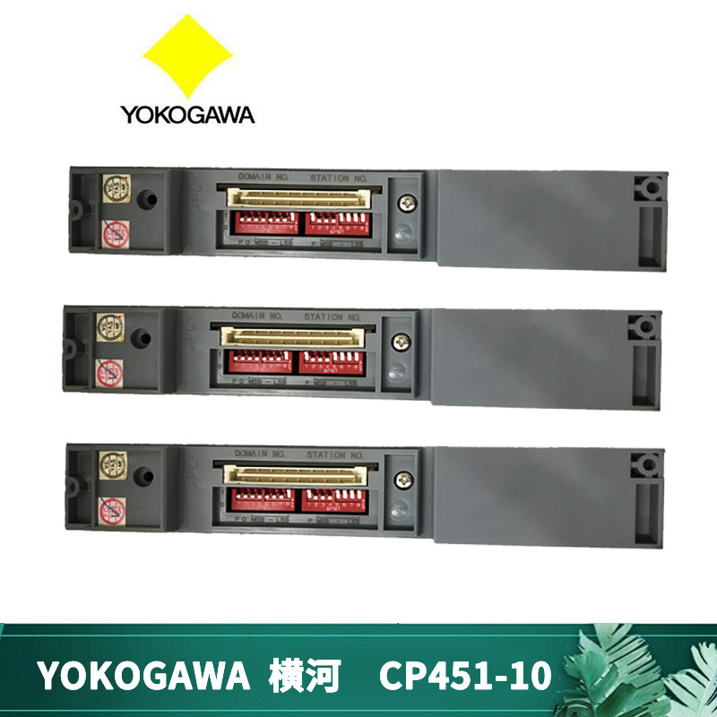 YOKOGAWA CP451-10 CP451-50 CPU processor controller - Runheng