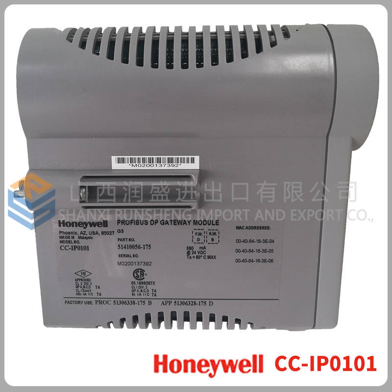 Honeywell CC-IP0101 Fieldbus module - Runheng