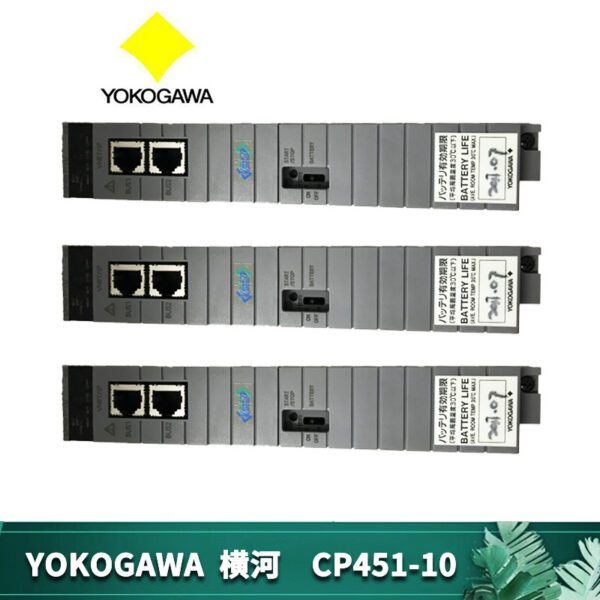 YOKOGAWA CP451-10 CP451-50 CPU processor controller - Runheng