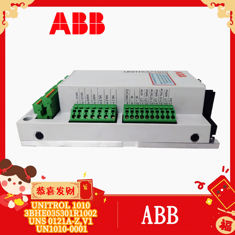 UNITROL-1010 Controller ABB - Runheng