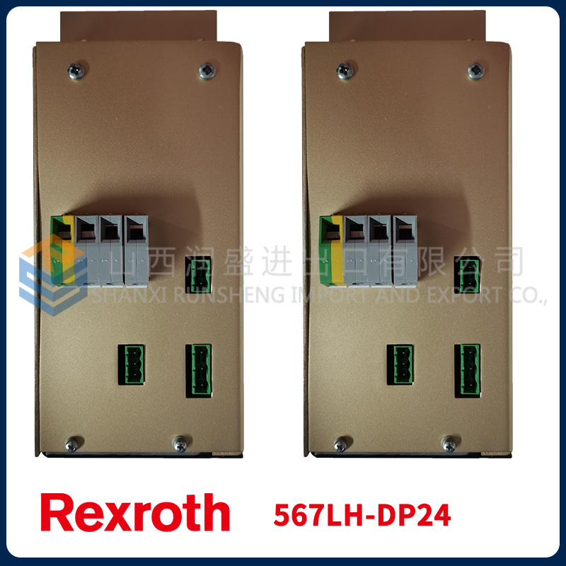 Rexroth 567LH-DP24 controller - Runheng
