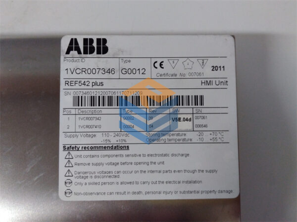 REF542PLUS protection relay - Runheng