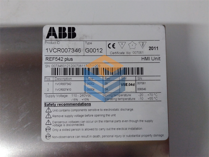 REF542PLUS protection relay - Runheng