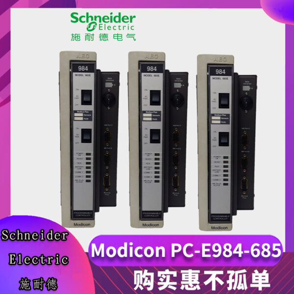 Schneider PC-E984-685 modular - Runheng