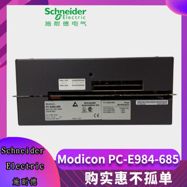 Schneider PC-E984-685 modular - Runheng