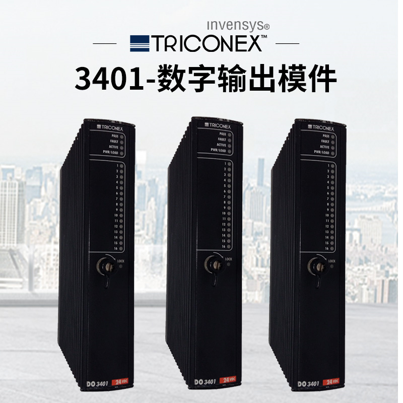 TRICONEX 3401 modular - Runheng