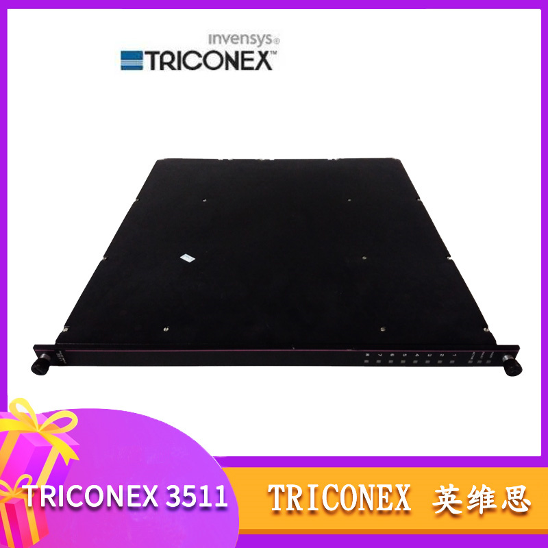 TRICONEX 3511 Input module pulse - Runheng