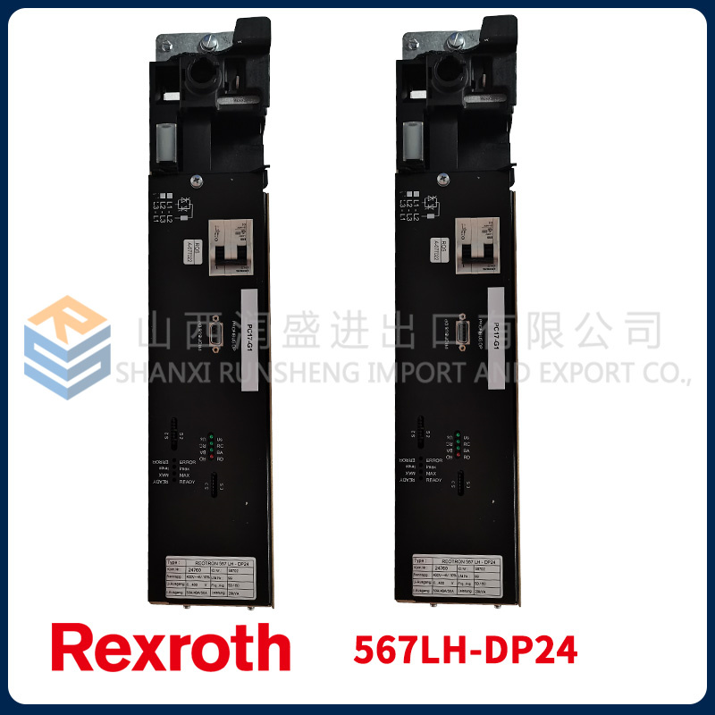 Rexroth 567LH-DP24 controller - Runheng