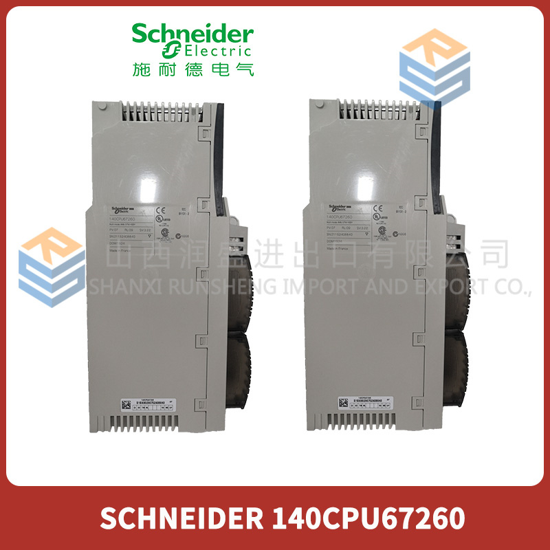 Schneider 140CPU67260 modular - Runheng