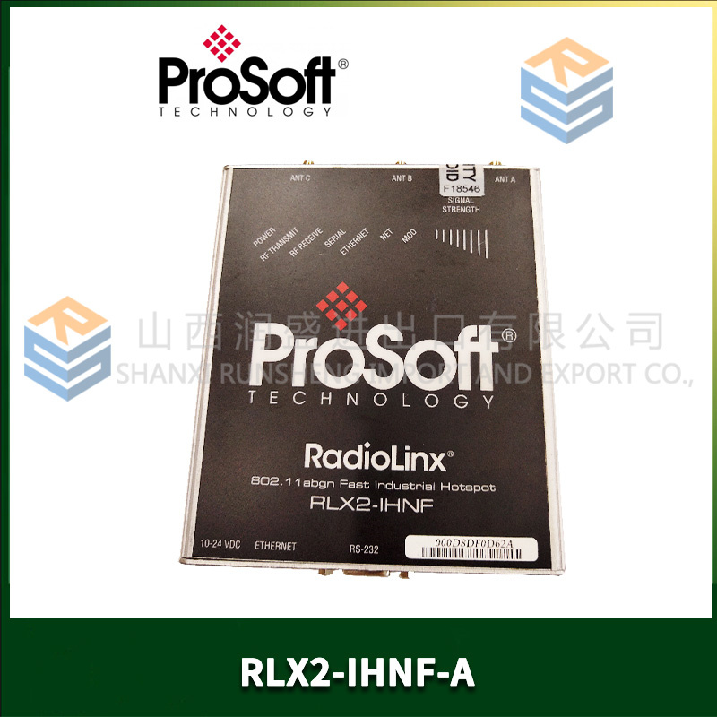 PROSOFT PTQ-PDPMV1 - Runheng