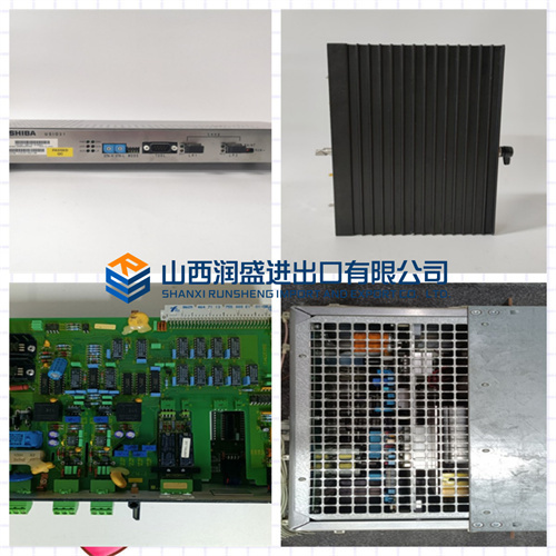 IS420UCSCH1A GE - Runheng